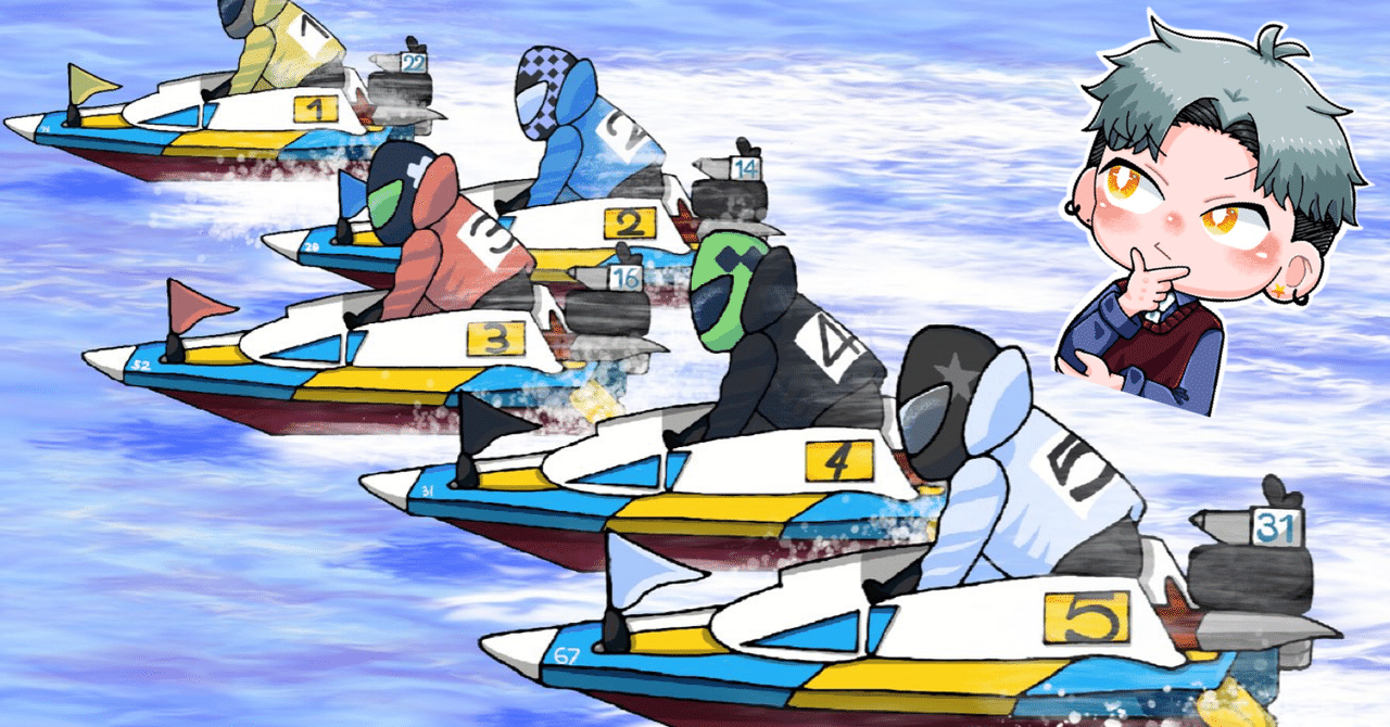 常滑4R 12:35｜み