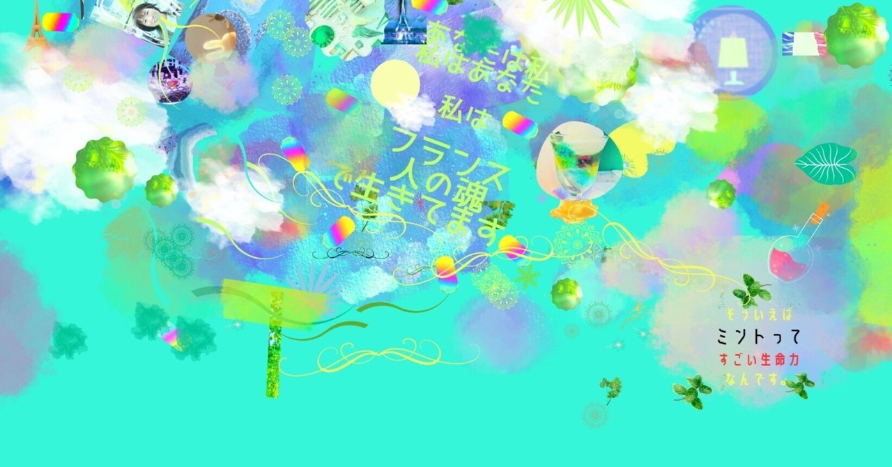 先生と蝶｜Minto Tamaki