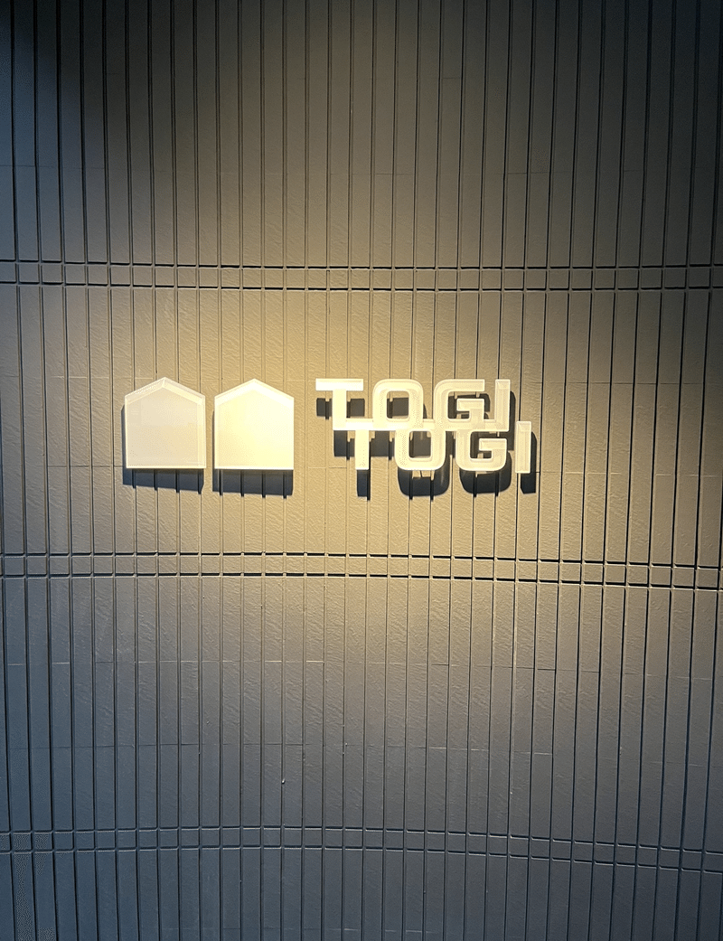 岡山駅徒歩圏内！都市型コワーキングスペースTOGI TOGIをご紹介します！！｜HSP系フリーランスりょーちん