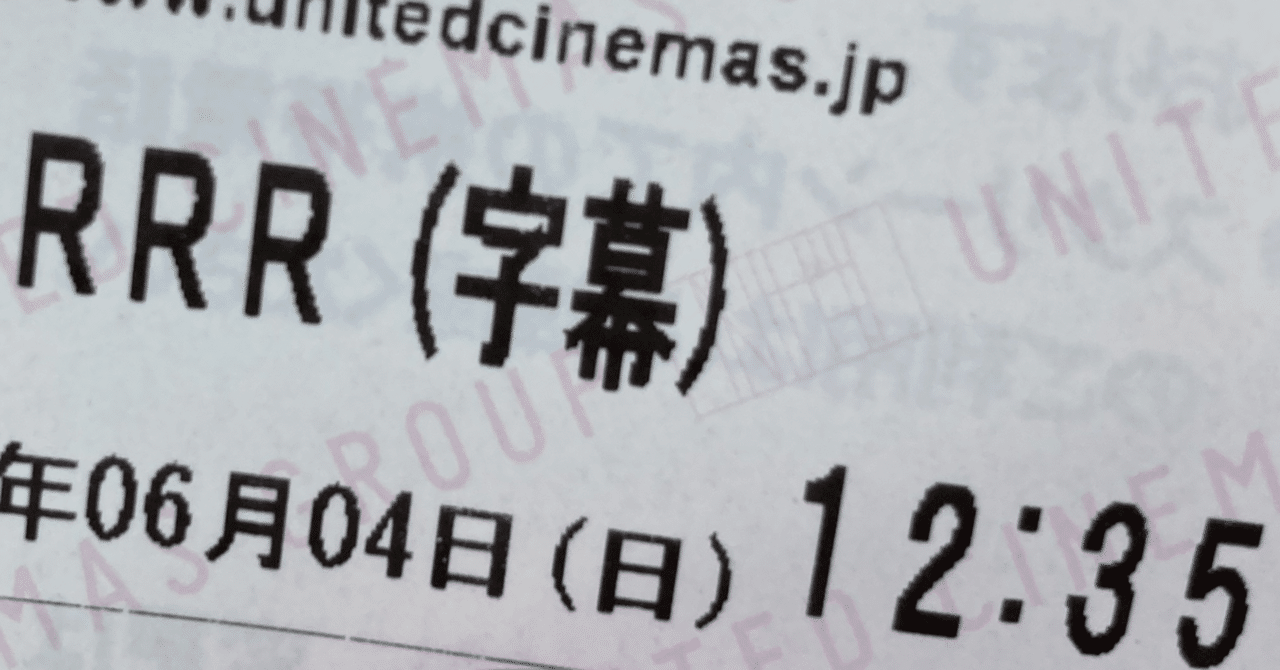 RRR良すぎる。観た勢いで好きなポイントをまとめてみた｜奈々生ん Nananaman