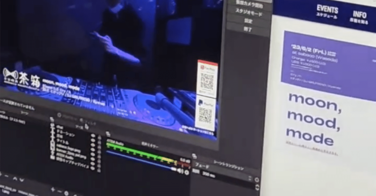 20230602 話｜shima_nami