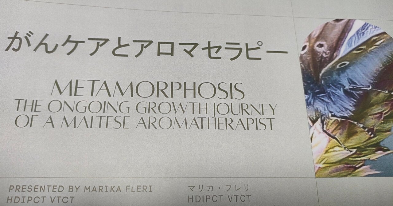 治療以外の方法で癒す方法はないか｜Manami Taniguchi