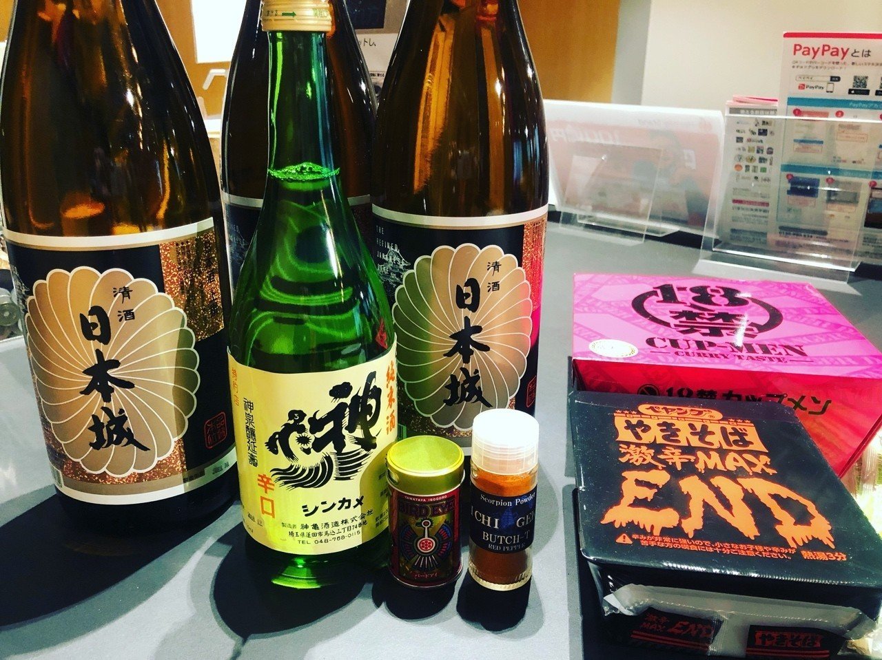 本日の激辛部｜micchie