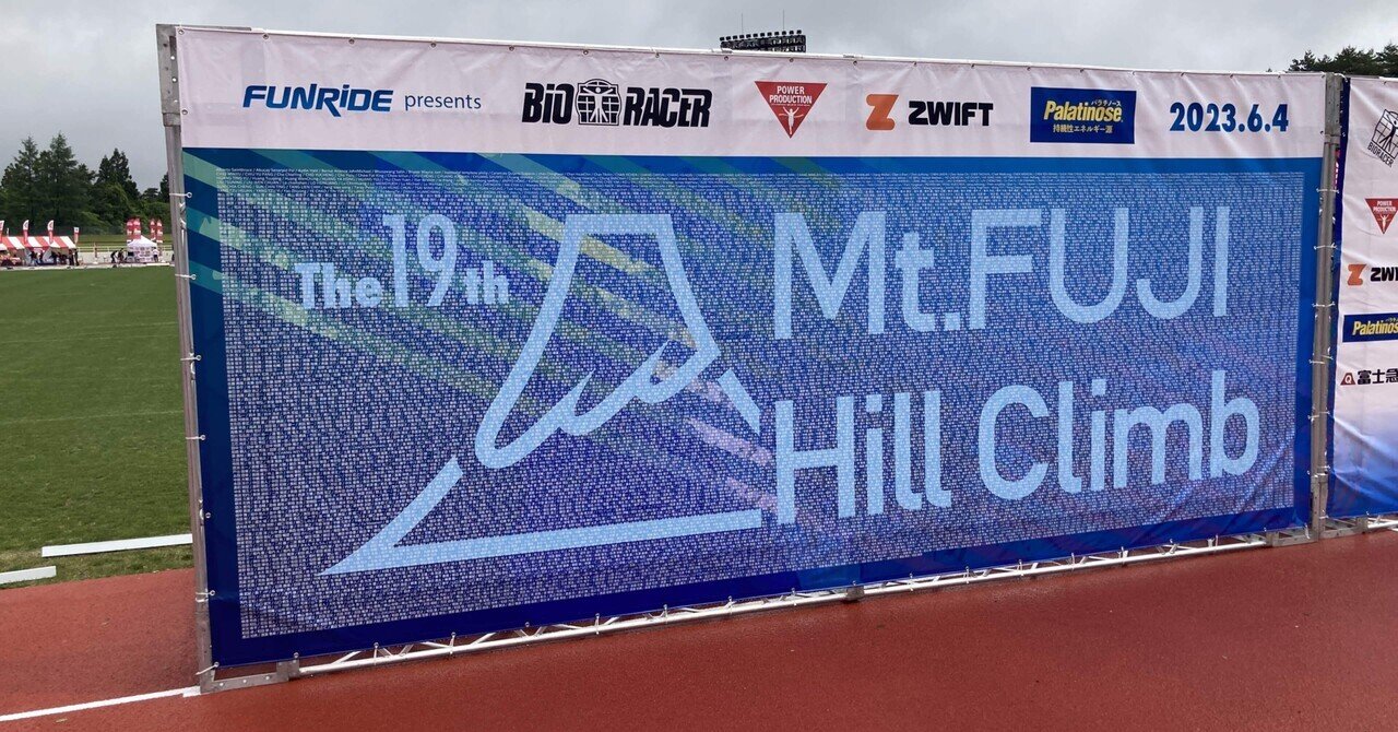 【レポート】第19回Mt.富士ヒルクライム 64:12（ゴールドリング獲得）｜Keisuke K