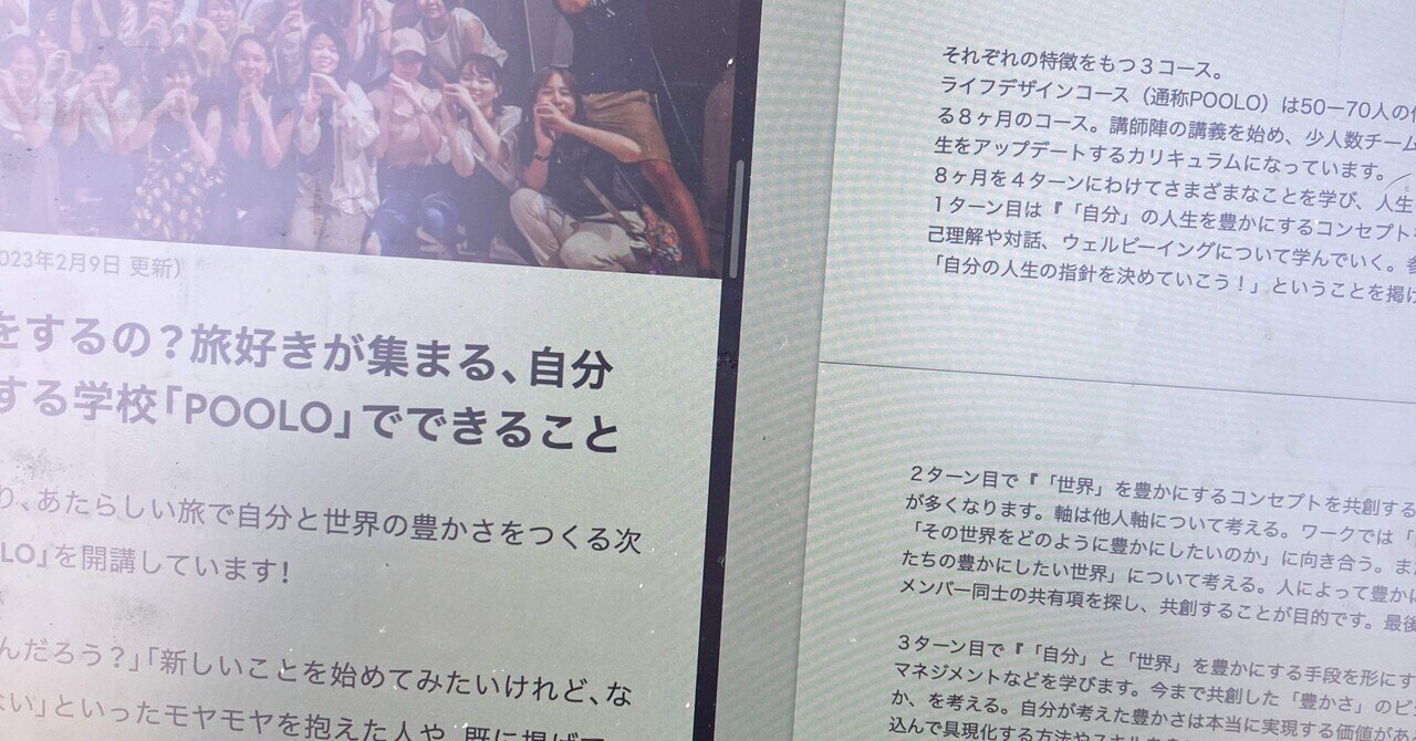 卒業生インタビュー｜Kumiko