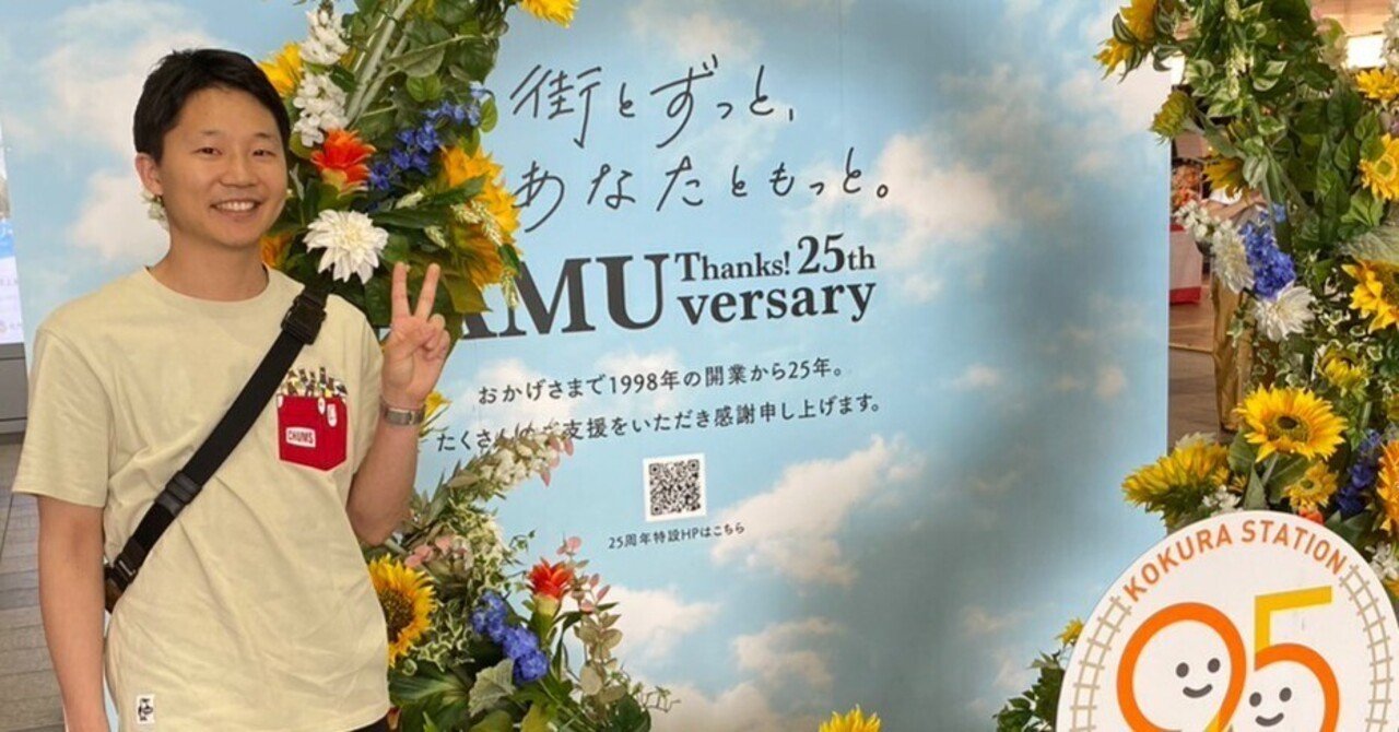 受け取ったお金の豊かさを味わって使う喜び ｜小野光一Koichi.Ono.