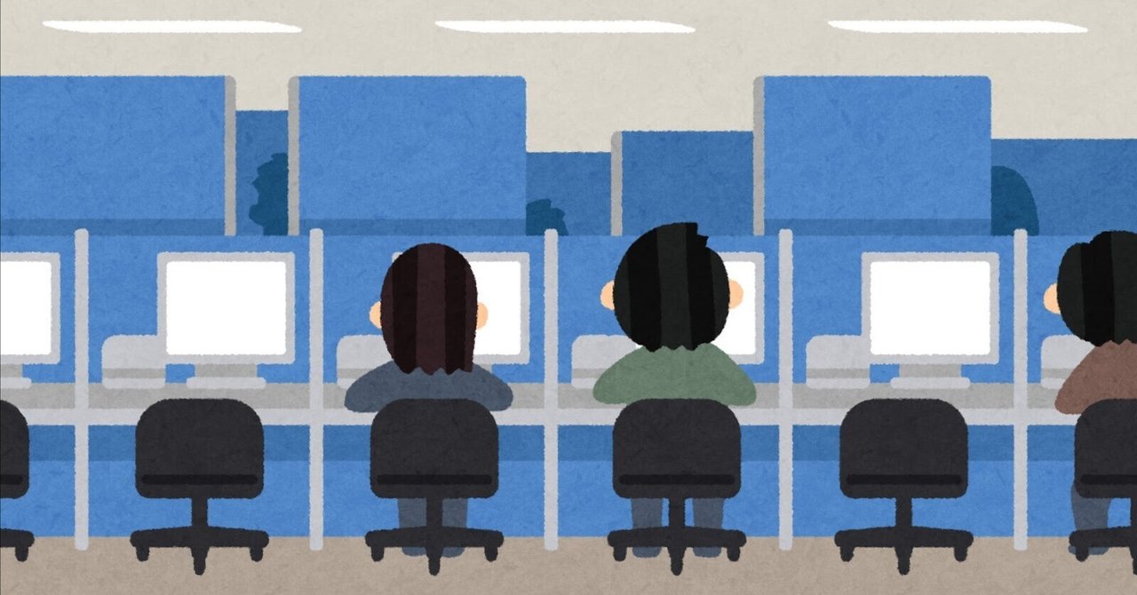 月曜日は、居所が難しい…(^^;)｜Mart Takeuchi｜元WEBライター・IT事業者、田舎暮らし満喫中！【毎日note更新】