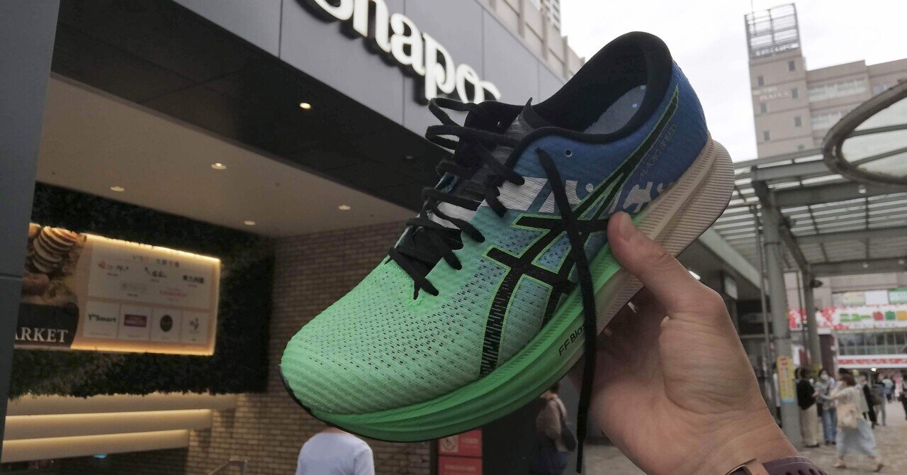 魔法がかかった34km｜taka_running