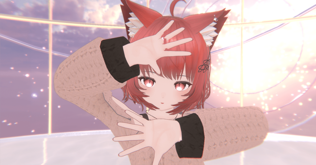 【VRChat】自分のアバターが踊っている姿を見れるワールド（MMD World）｜ことは しろ