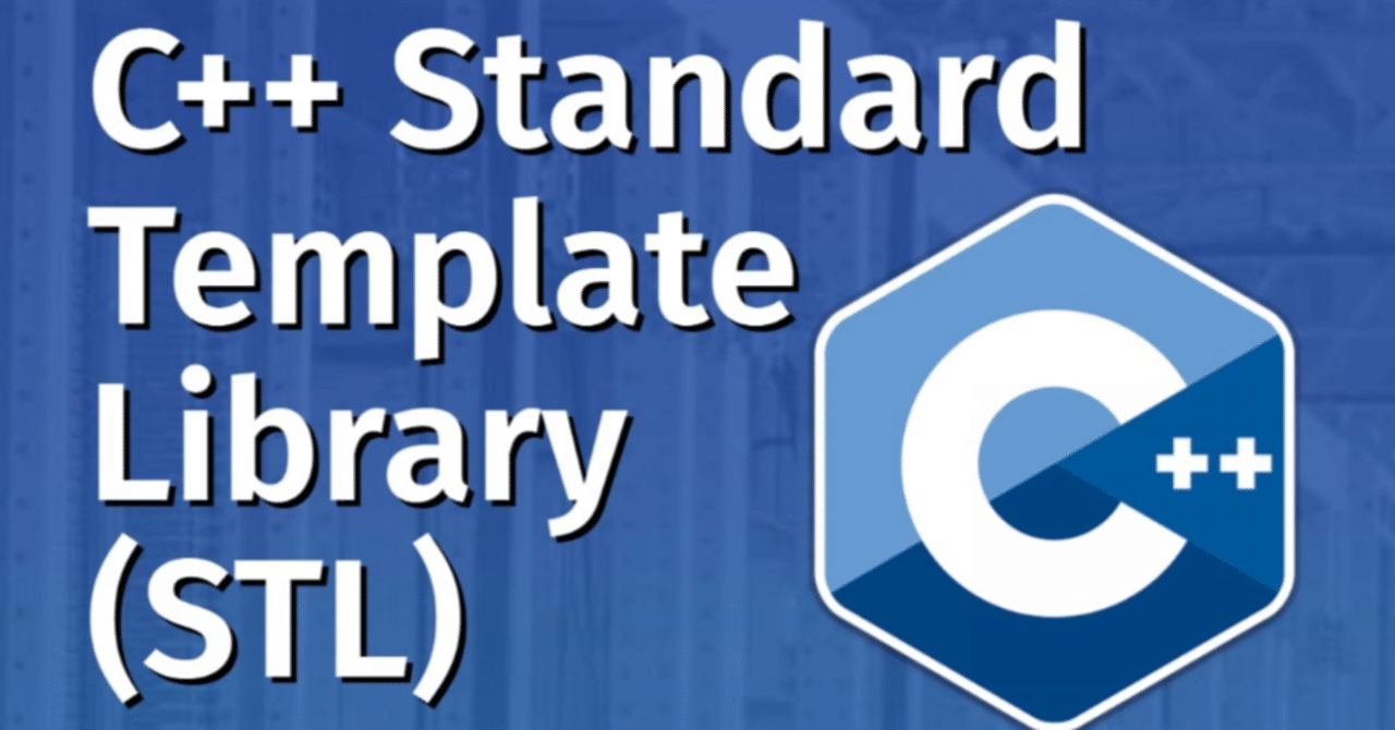 C++ STL map vs unordered_map｜東京 AI 研究所