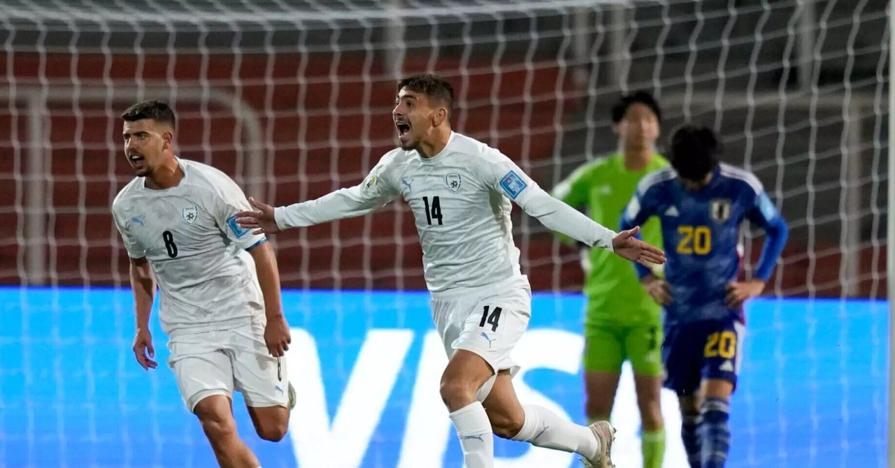 サッカーU20W杯でのイスラエル旋風―｜シオンとの架け橋・イスラエル現地リポーター