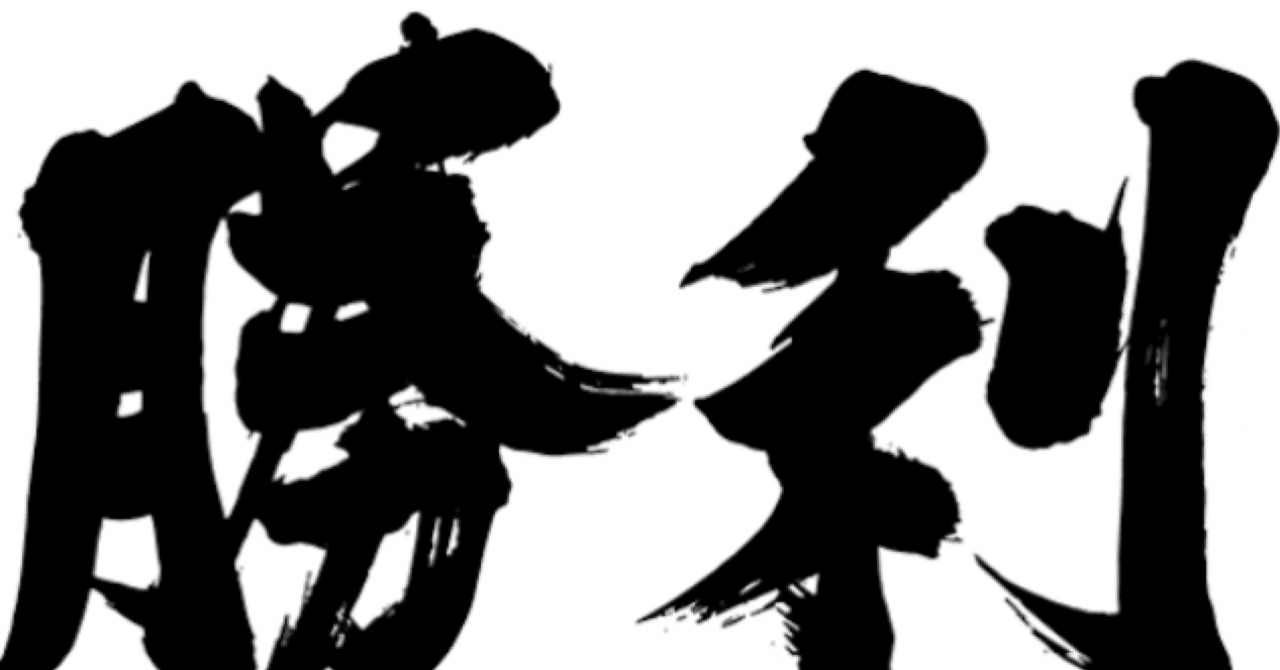 【本日の勝負レース‼️】大垣G3 3R 大穴射止めます🔥🔥｜大穴大臣【競輪予想】