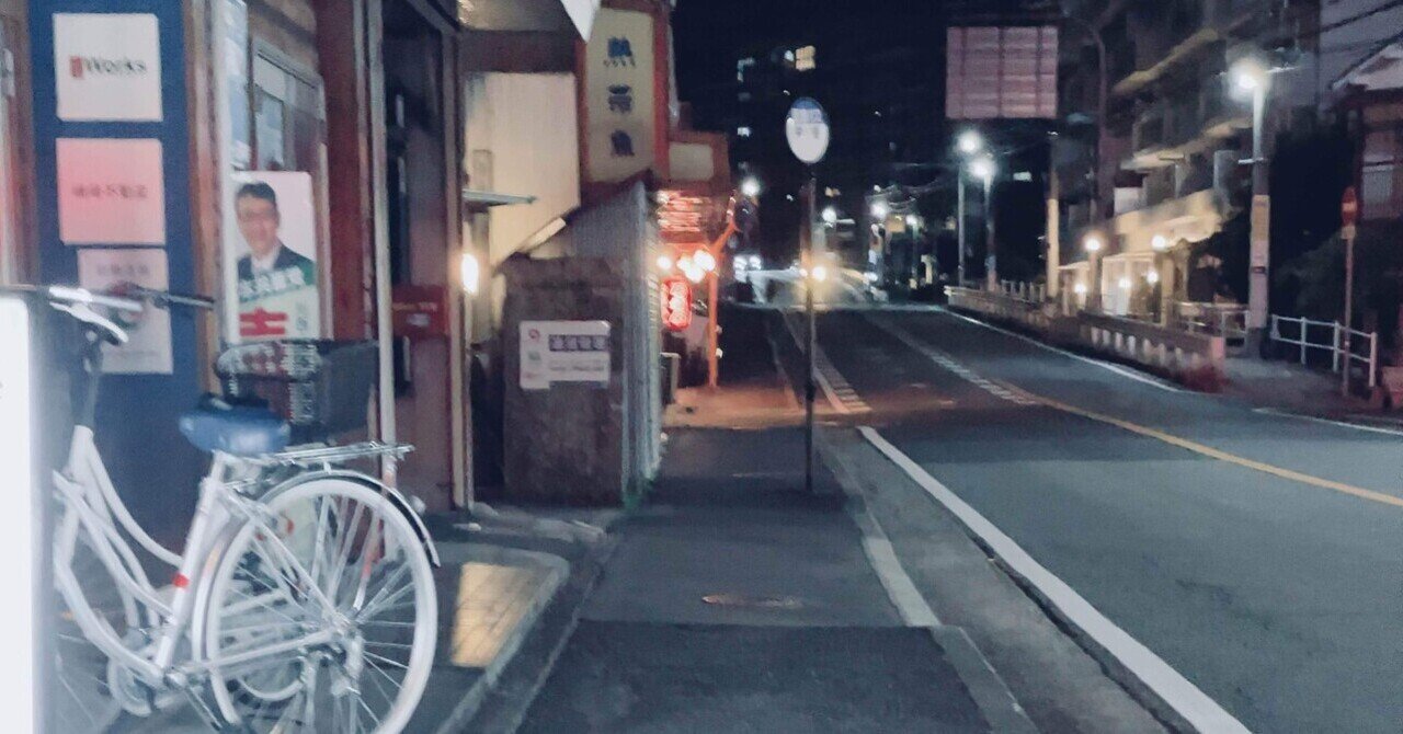 ジャイアンの生き方｜Mayuko Wada