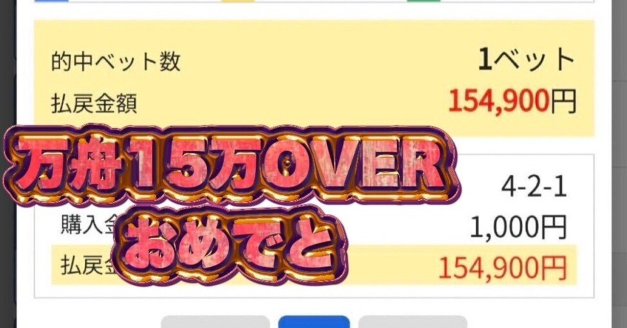 多摩川10r 1642 💵🔥無双海賊で競艇界に革命🔥💵｜キャプテン 競艇予想 ボートレース