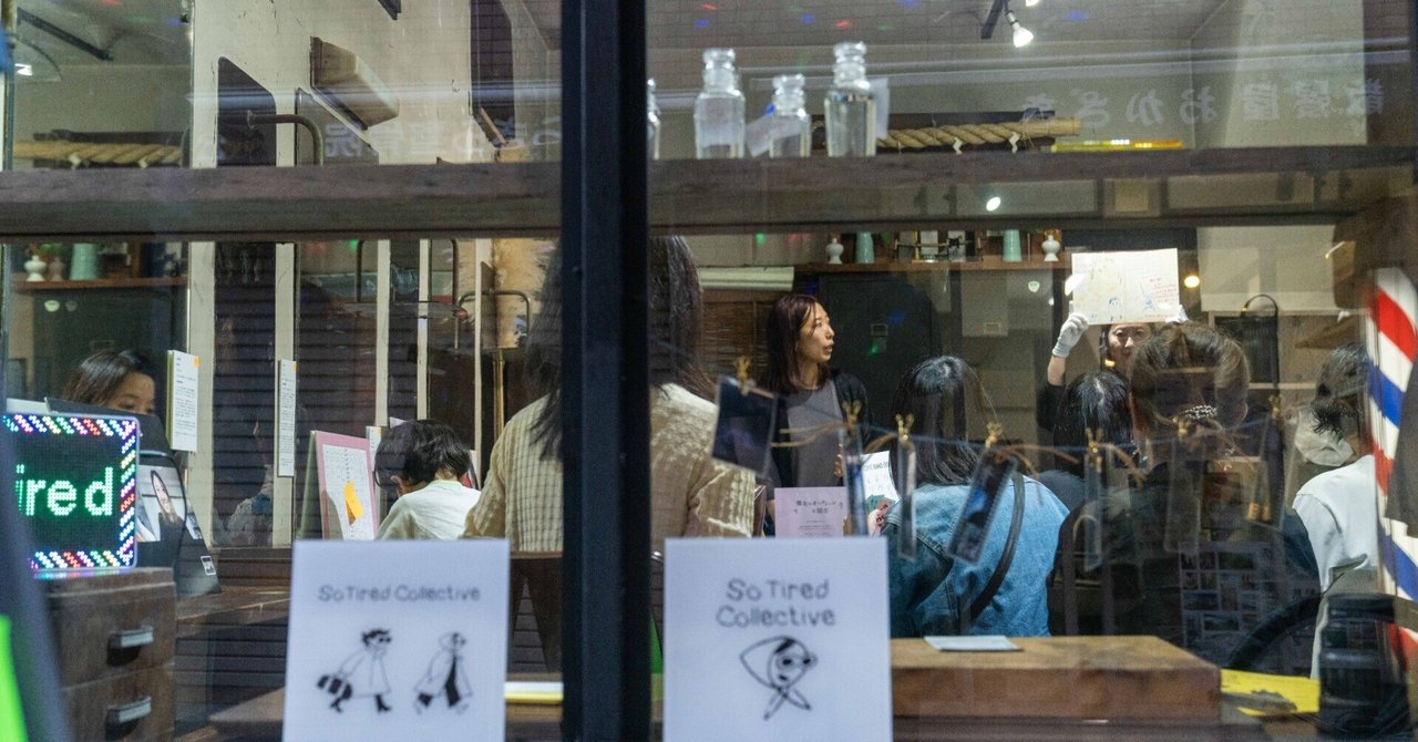 Wiches’Auction and Black Market｜miwako hashimoto