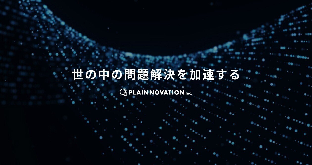 株式会社プレイノベーション / PLAINNOVATION, Inc.｜note