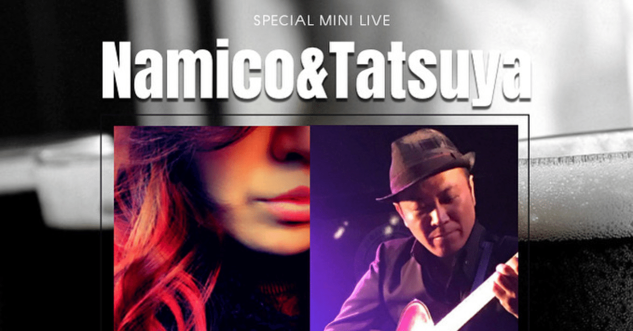 6/9(金)四ツ谷三丁目 IPANEMA｜Namico