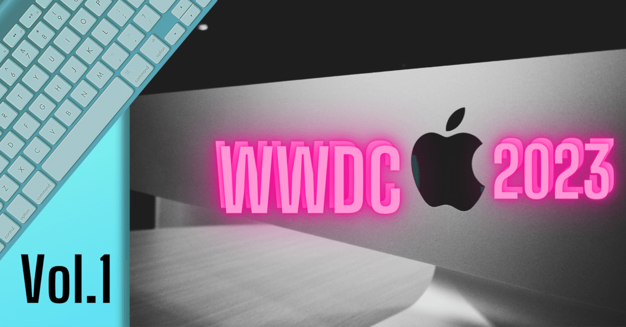 WWDC2023について呟く その1（Apple Vision Pro）｜🍡こば🍵