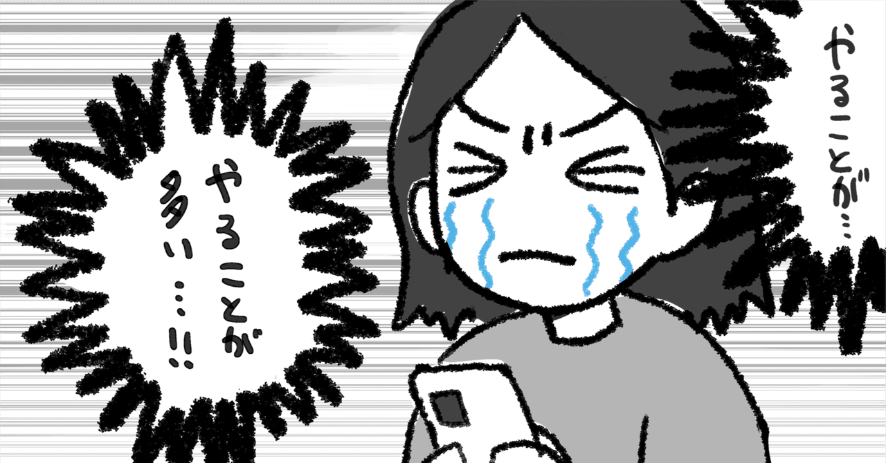 子育て、みんな頑張ってる！｜tm.ooo