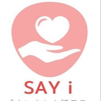 オーガズム（イク）ってなに？｜NPO法人SAYi（セイアイ）