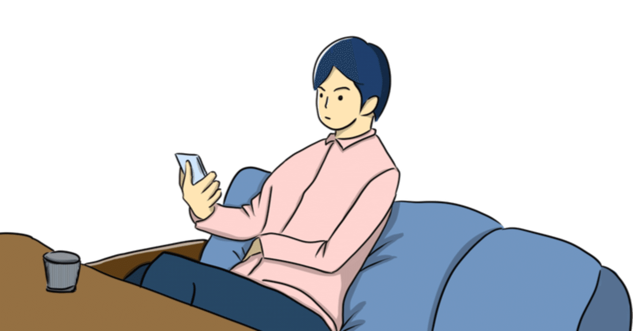 ゲームオーバーにならない｜adjmt