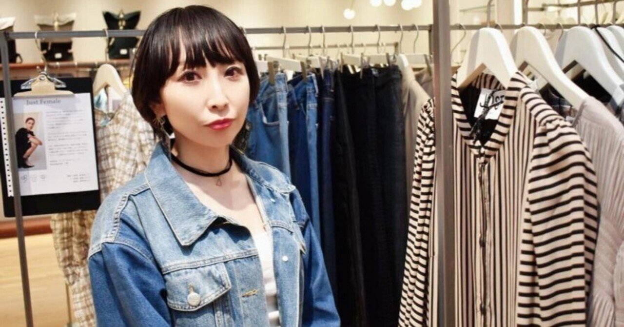 映画『リファッション』植月友美さん( EntertheE代表)コメント｜uplink_senden