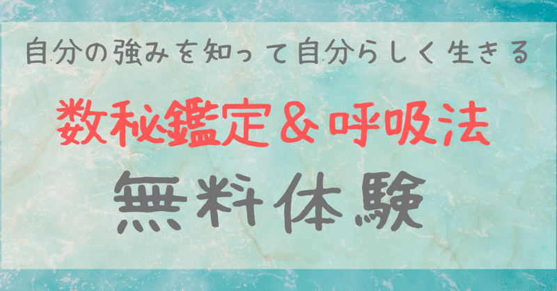 mayu☆HSP繊細さんの生きづらさ、本音が言えないを解消カウンセラー｜note
