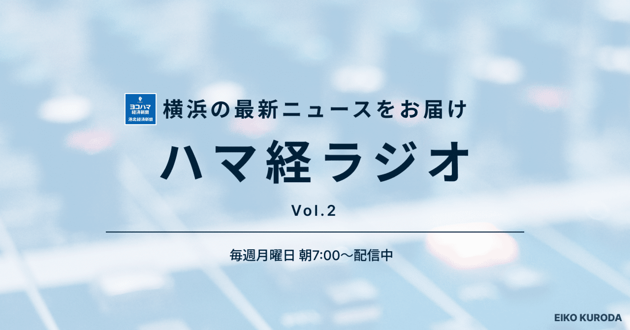 Eiko Kuroda @ベンチャー社長秘書｜note