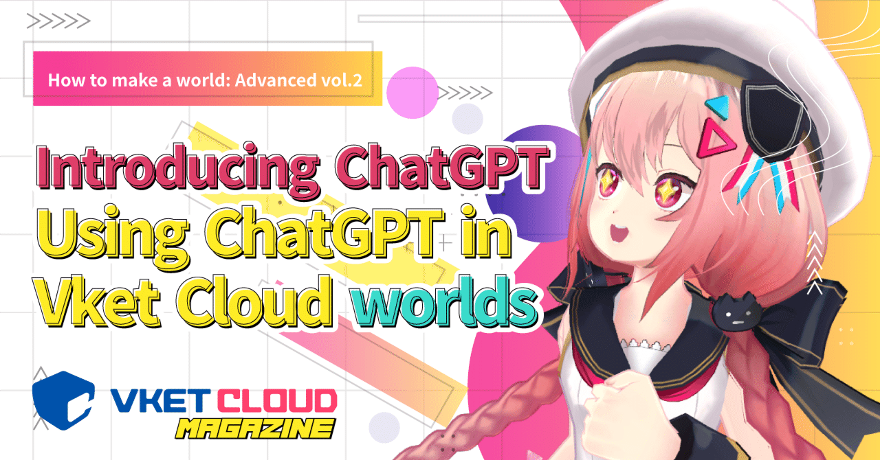 【How to make a world: Advanced vol. 2】Introducing ChatGPT: Using ChatGPT in Vket Cloud worlds ...