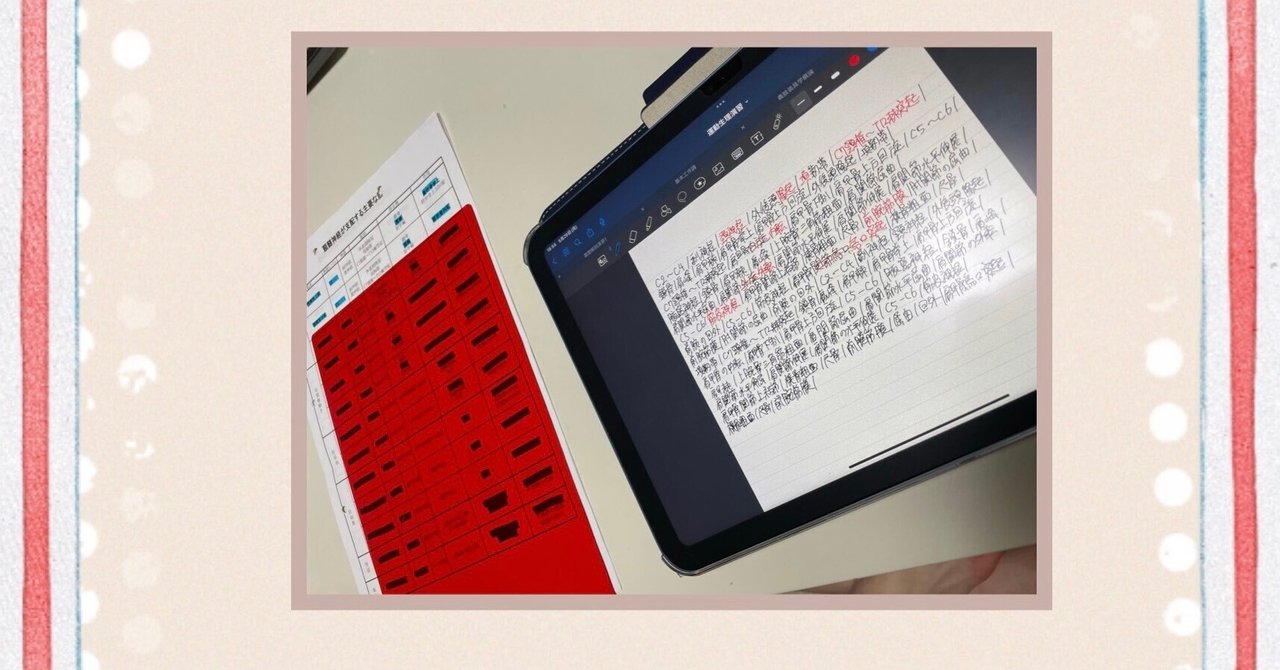 テスト終わりました｜JPF ピアノ教室 ーピアノでえいごー