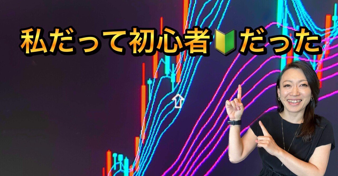 【勉強ってどんな勉強？】｜bo_trader_akemi