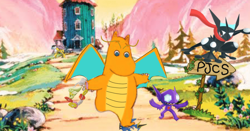 【PJCS2023】JCSにロスバレで行くなら絶対これです卍👊【ロストカイリュー極】｜オルカ/olukq