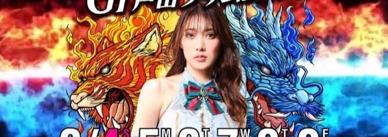 戸田4R12:04｜ネッシーの競艇予想🚤