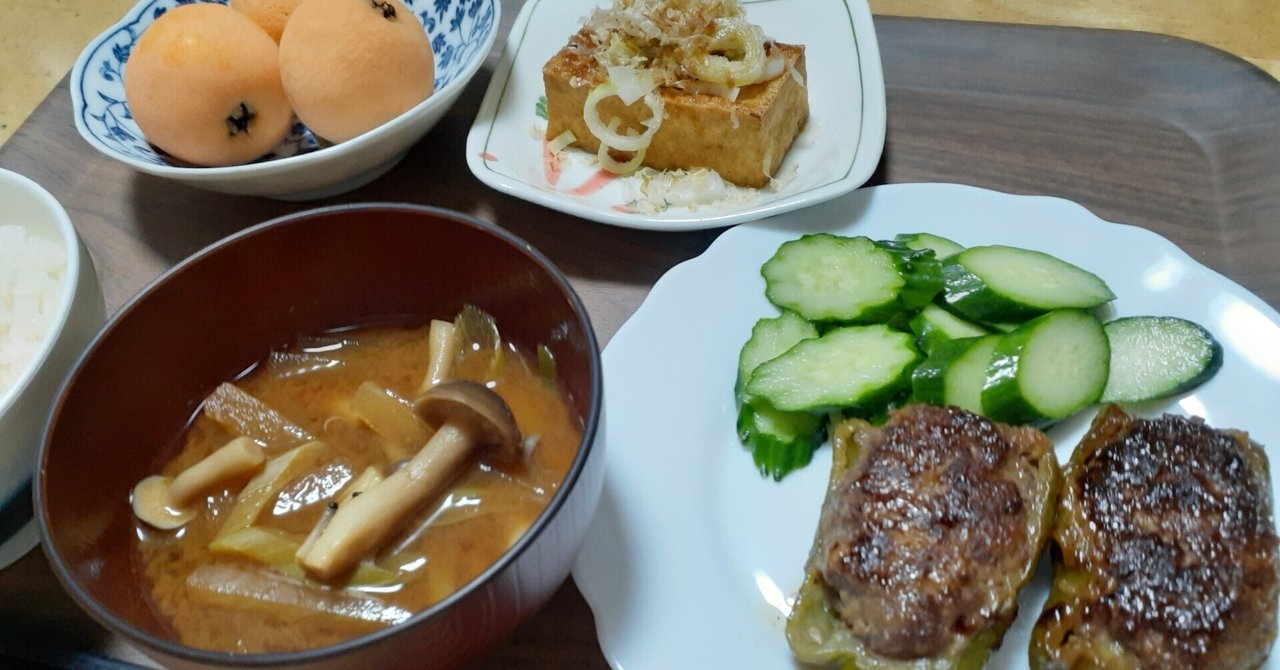 『ピーマンの肉詰め』(塩分0.7g)｜guttyo