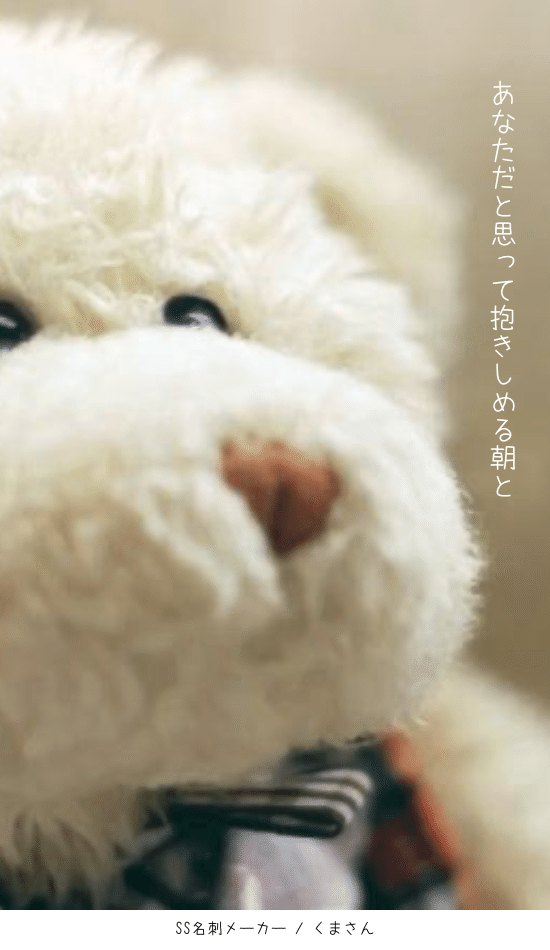 今日は本社にお呼ばれ https://youtu.be/jQILVt98cmU みんはいは私にとって大切なプレゼント。 https://note.com/minhai/n ...