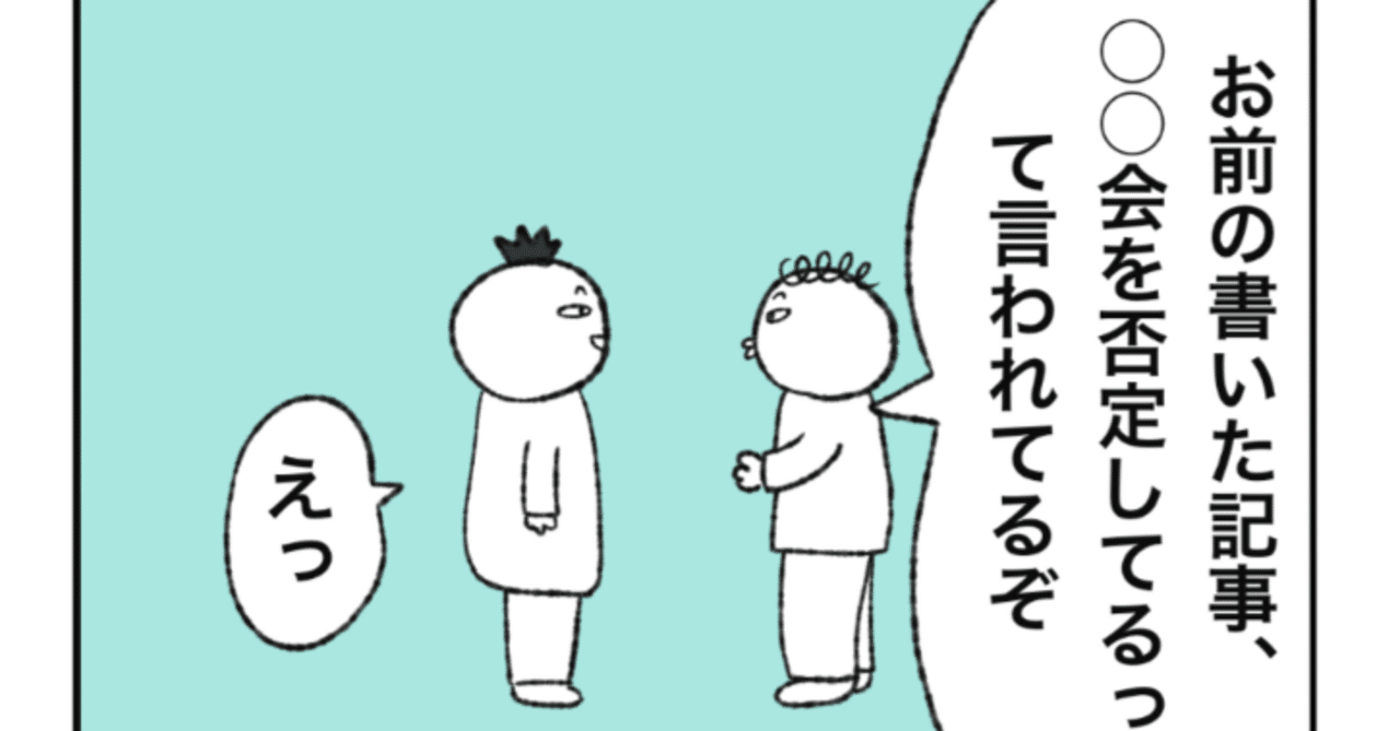 そいつも読んでないやろ【エッセイ】｜AkiTO