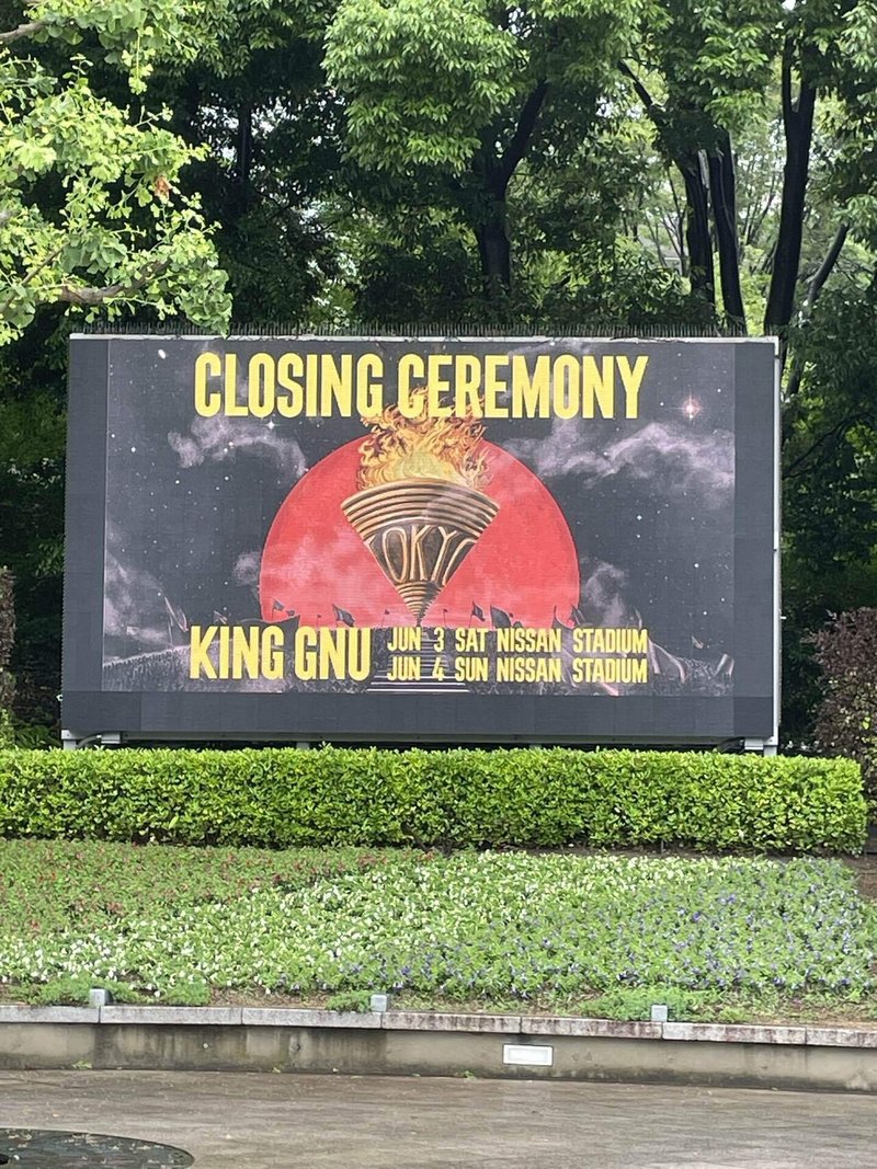 KingGnu CLOSING CEREMONY ♯1｜まるいち