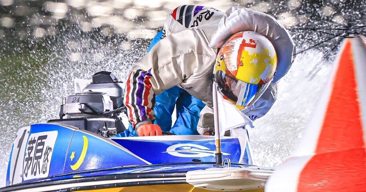 戸田2r🔥本日戸田厳選3レース中の一発目👀この2レースで一気に本日の軍資金稼ぎますよ‼️大注目レース‼️｜競艇予想師【m先生】