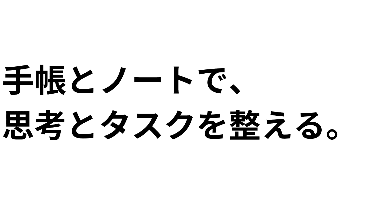 oga（@workwithoga）｜note