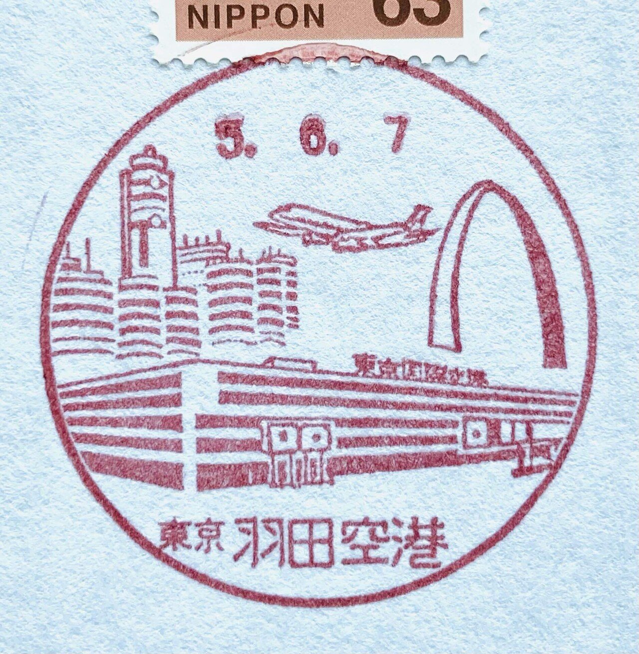 風景印 - 羽田空港｜Yuka｜note