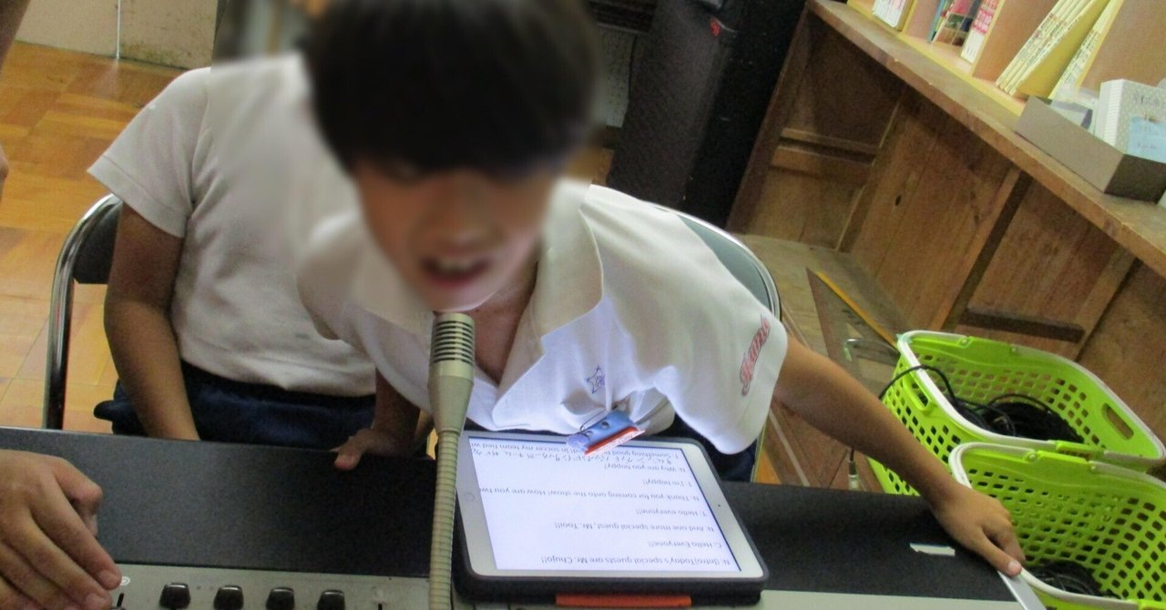 6月7日：FM HAMA！！②｜浜小学校