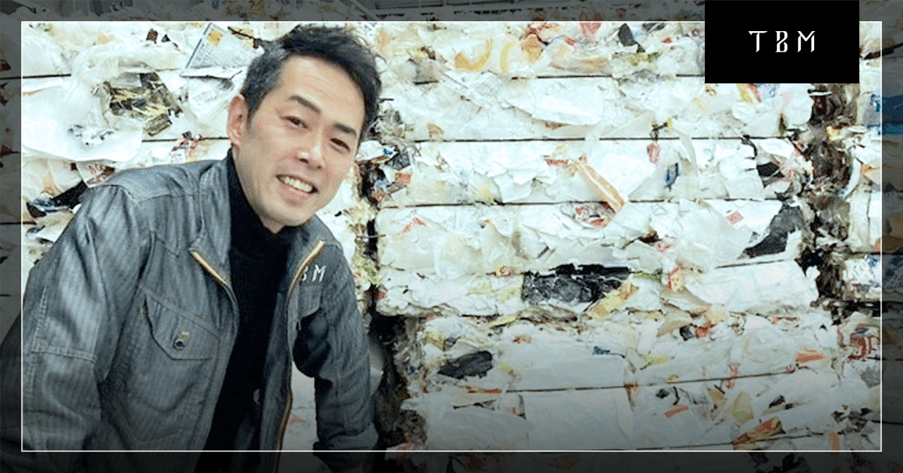 TBM｜新素材LIMEXと資源循環 | 日本発スタートアップ｜note