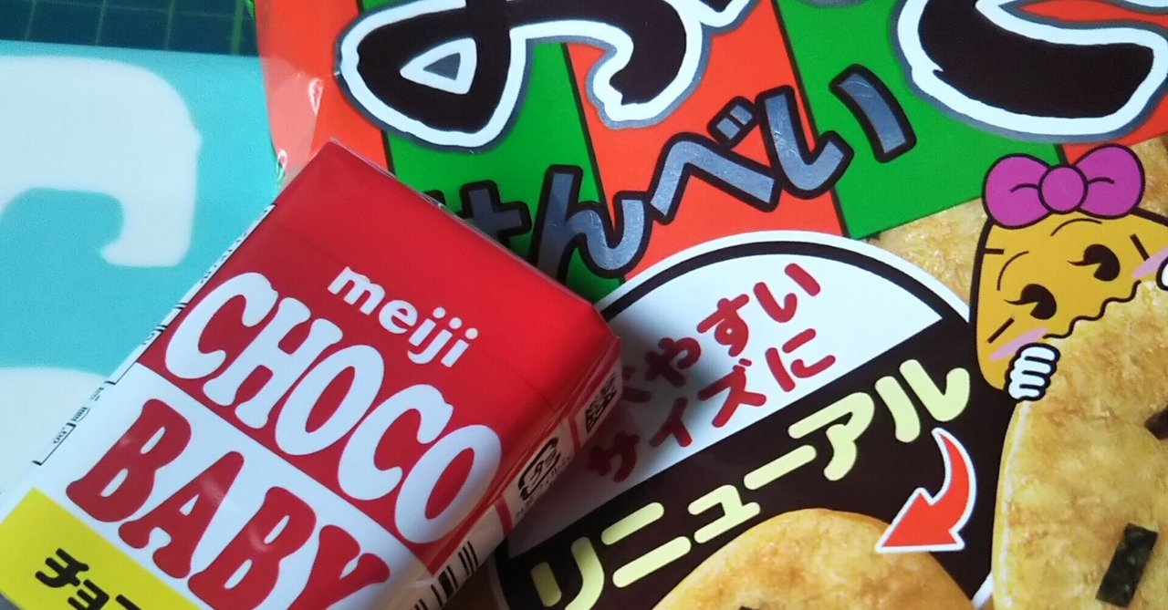 こんどのスナック刺繍｜刺繍ブックカバー専門店 まほろんまあく