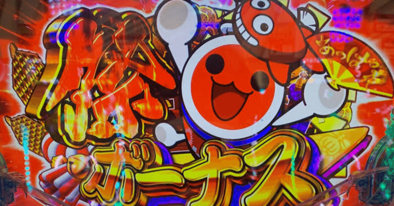 徳山7R 11:24🔥🔥【極上配当確定演出】🔥🔥｜競艇予想屋サトシ