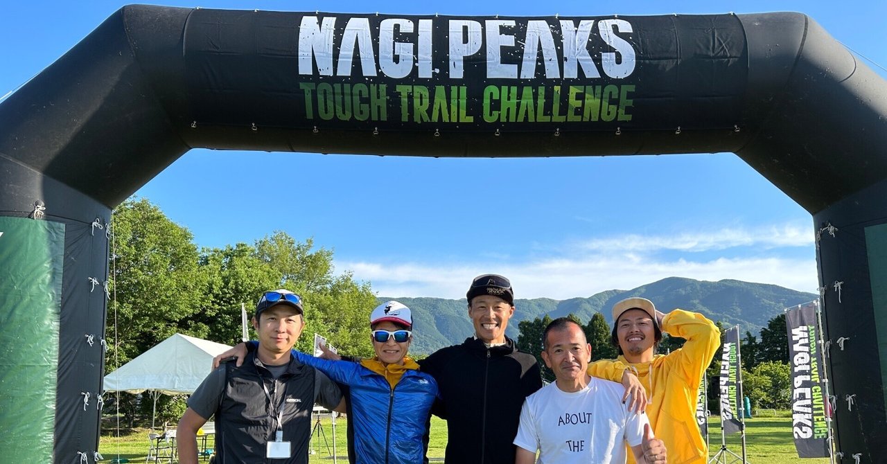 NAGI PEAKS TOUGH TRAIL CHALLENGE｜Taka16