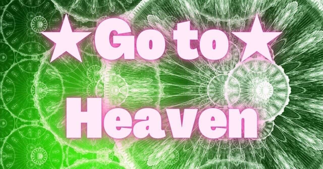 桐生11R 20:16 ぶち抜く為の予想🔥🔥🔥｜競艇予想 競輪予想 競馬予想💎モネ予想💎