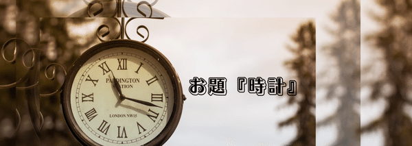 Seiji.Resonance｜note