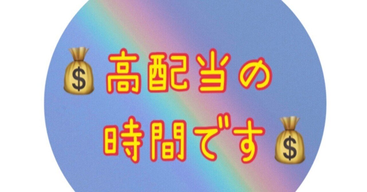 68日高配当ピックアップ安心の買い目付き‼️最大、1日で10万舟3本、平買いで丸乗り30万勝ち🌸毎月万舟100本以上🎯最大24万舟も的中して