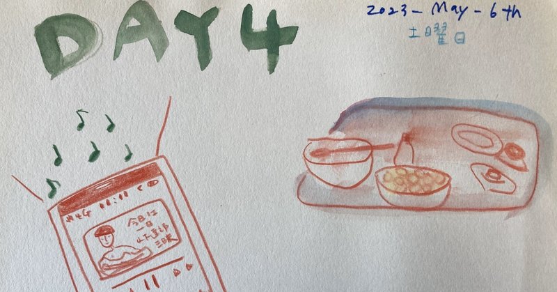 Day4｜B in hospital