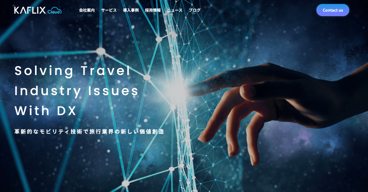 レンタカー業界にDXをもたらすKAFLIX｜林尚郁 / 임상욱 / Sangwook Lim